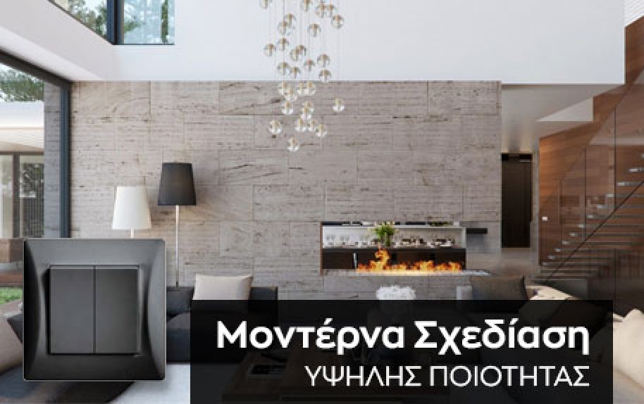ΠΙΤΙΚΗΣ - ΗΛΕΚΤΡΟΛΟΓΙΚΟ ΥΛΙΚΟ
